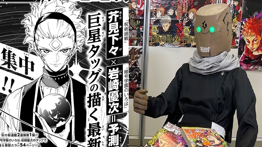 Mojuro: Veja a reação dos japoneses ao anúncio do mangá!